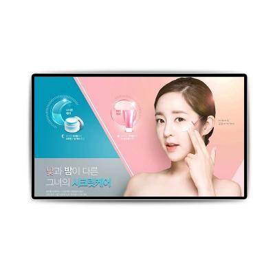 China Wall Hanging Android Touch Screen Kiosk 50 Inch 1920 X 1080 Resolution for sale