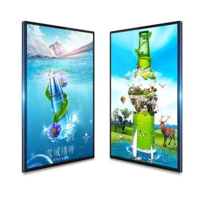 China Capacitive Wall Mounted Touch Screen Kiosk Interactive All In One Android HD for sale