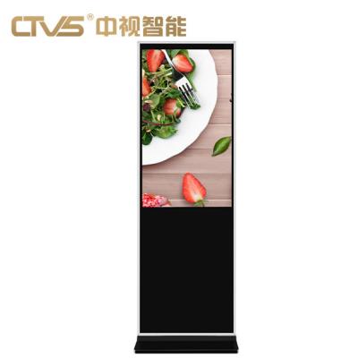 China Explosion Proof Floor Standing Touch Screen Kiosk 350cd/M2 High Definition for sale