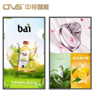 China 16:9 Large Interactive Touch Screen Computer Kiosk 21.5 32 43 55 65 Inch for sale