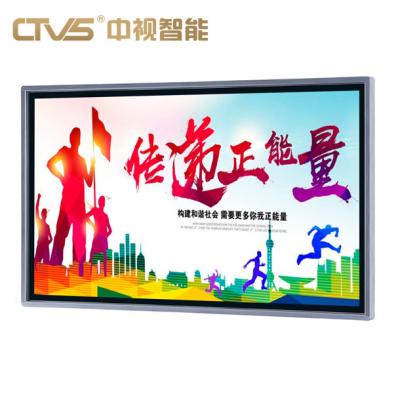 China 16:9 Large Interactive Touch Screen Computer Kiosk 21.5 32 43 55 65 Inch for sale