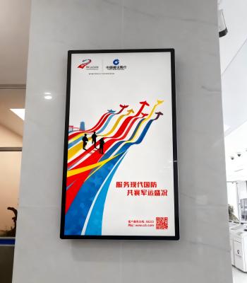 China Power-on Start Wall Mount Digital Video Player with Selectable EMMC FLASH Memory Remote Control Switch for sale