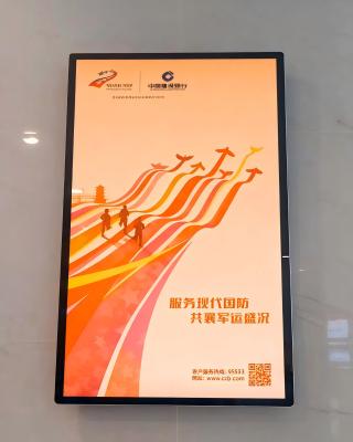 China English And Other Multinational Languages Wall Mounted Digital Signage With Play Support Web Page And Up To Support 32 GB TF Card Mode Expansion for sale
