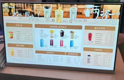 China 23.6inch Electronic Signboard for Desktop Placement and Menu Board Display as Floor Standing Digital Signage for sale