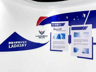 China Factory - Shenzhen Ladasky Technology Co.，Ltd