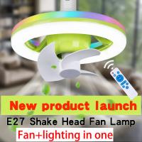China Ceiling Fan E27 Socket Light With Remote Adjustable Smart LED Fan RGB for sale