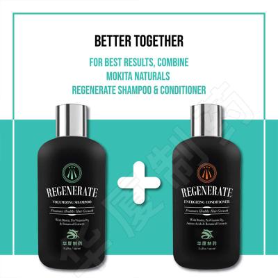 Cina Sciampo naturale di ispessimento di Volumizing dei capelli della biotina che assottiglia capelli fini in vendita