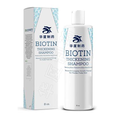 Cina Sciampo di ispessimento dei capelli della biotina dell'OEM in vendita