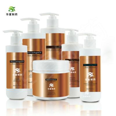 Cina Condizionatore di capelli extra di forza della maschera dei capelli del collagene del salone di cura di capelli in vendita