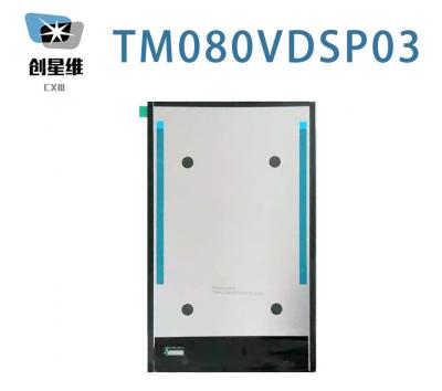 Китай TM080VDSP03  TIANMA 8.0" 1200(RGB)×1920, 390 cd/m² INDUSTRIAL LCD DISPLAY продается