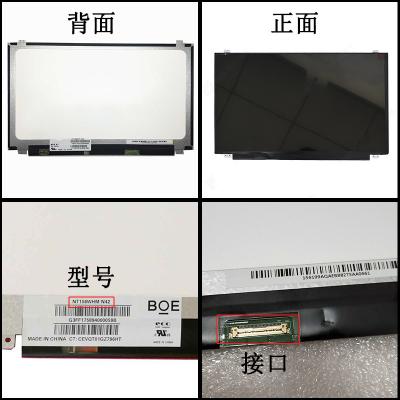 China NV133FHM-T0A BOE 13.3