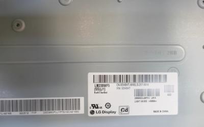 China LM238WF5-SSJ1 LG Display 23.8" 1920(RGB)×1080, 330 cd/m² INDUSTRIAL LCD DISPLAY Te koop