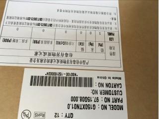 China 15 Inch Wide Temperature TFT LCD G150XTN01.0 Life ≥ 50K hours With LED Driver for sale