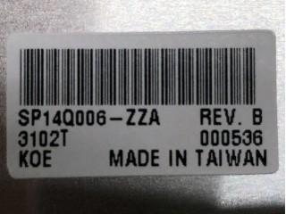 China SP14Q006-ZZA 70PP 5.7 INCH 320×240 QVGA Hitachi TFT Displays Te koop