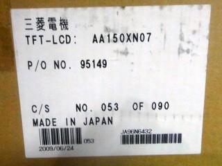 China AA150XN07 4 PC CCFL TFT LCD 15 Zoll industrielle TFT-Anzeige zu verkaufen
