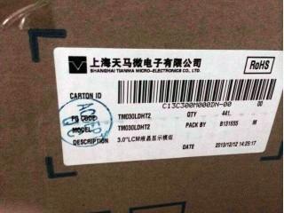 중국 TM030LDHT2 Tianma 3 인치 Transflective TFT LCD 판매용