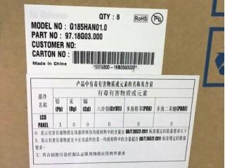 Cina G185HAN01.0 18,5   Ore del ≥ 50K di vita di AUO, con il driver del LED, parte superiore I/F, metallina in vendita