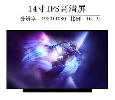 China N140HCA-EAC INNOLUX 14,0” 1920 (RGB) EXPOSIÇÕES INDUSTRIAIS do LCD do ² de ×1080 250 cd/m à venda