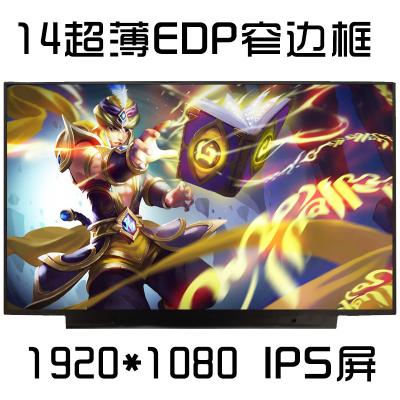 Китай N140HCE-EN2 INNOLUX 14,0» 1920 (RGB) ДИСПЛЕЕВ LCD ² ×1080 300 cd/m ПРОМЫШЛЕННЫХ продается