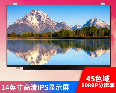 Cina N140HCE-G53 INNOLUX 14,0» 1920 (RGB) ESPOSIZIONI LCD di INDUSTRIALE del ² di ×1080 400 cd/m in vendita