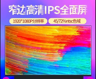 Cina N140HCG-EQ1 INNOLUX 14,0» 1920 (RGB) ESPOSIZIONI LCD di INDUSTRIALE del ² di ×1080 300 cd/m in vendita