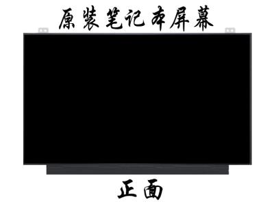Cina N140HCR-GA2 INNOLUX 14,0» 1920 (RGB) ESPOSIZIONI LCD di INDUSTRIALE del ² di ×1080 400 cd/m in vendita