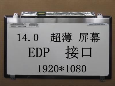 Cina N140HGE-EBA INNOLUX 14,0» 1920 (RGB) ESPOSIZIONI LCD di INDUSTRIALE del ² di ×1080 220 cd/m in vendita