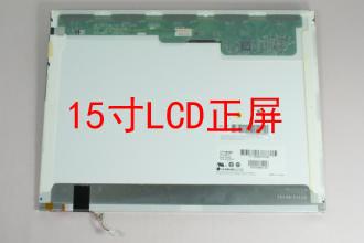 Cina N150X3-L07 CMO 15,0» 1024 (RGB) ESPOSIZIONI LCD di INDUSTRIALE del ² di ×768 170 cd/m in vendita