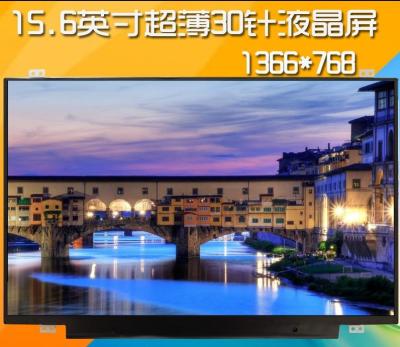 Cina N156BGA-EB2 Innolux 15,6» 1366 (RGB) ESPOSIZIONI LCD di INDUSTRIALE del ² di ×768 220 cd/m in vendita