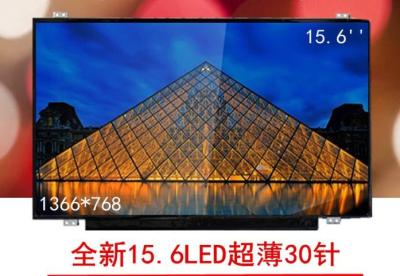 Cina N156BGE-E41 Innolux 15,6» 1366 (RGB) ESPOSIZIONI LCD di INDUSTRIALE del ² di ×768 200 cd/m in vendita