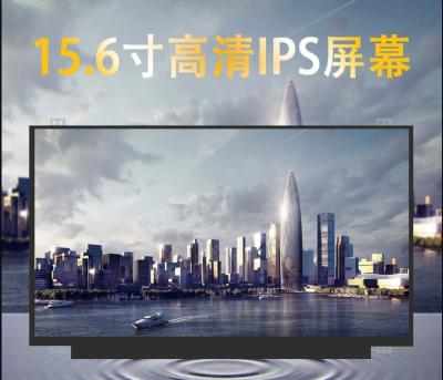 China N156DCE-GA1 INNOLUX 15,6“ 3840 (RGB) ×2160 300 DE INDUSTRIËLE LCD VERTONING VAN CD/M ² Te koop