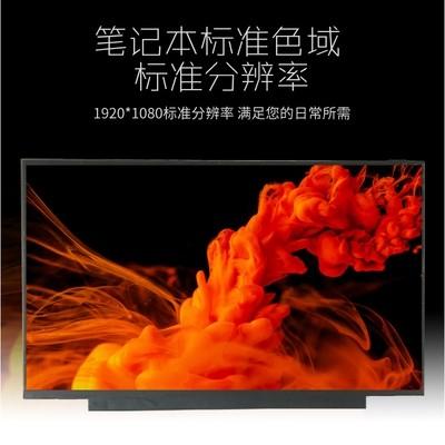 Китай ДИСПЛЕЙ 1920×1080 250cd/m2 ПРОМЫШЛЕННЫЙ LCD дисплея 15,6 LP156WF9-SPK3 LG» продается
