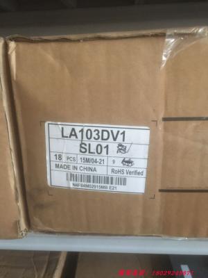 중국 1280×480 10.3인치 TFT LCD 패널 133PPI 650cd/m2 LA103DV1-SL01 1280 ((RGB) ×480, DVGA 133PPI 판매용