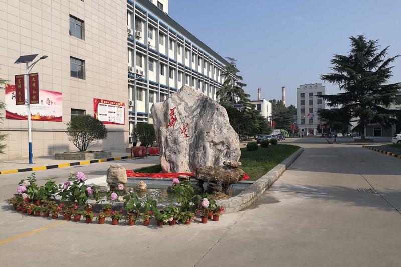 Проверенный китайский поставщик - Shaanxi Huaxing Technology Co.,Ltd.