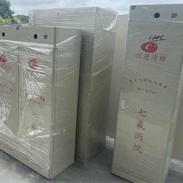 Xingjin GQQ70 Cabinet HFC 227ea Fire Extinguishing System And Environmentally Friendly