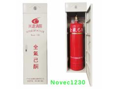 전문적으로 인증된 ODM 고효율 소방장비 NOVEC1230