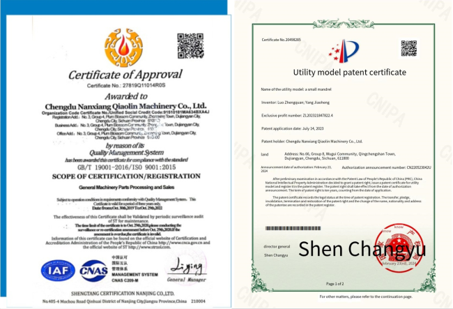 certificate nanxiang