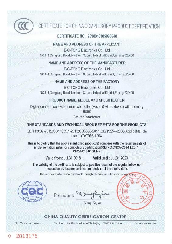 CCC - Shenzhen Gestton Industrial Co., LTD