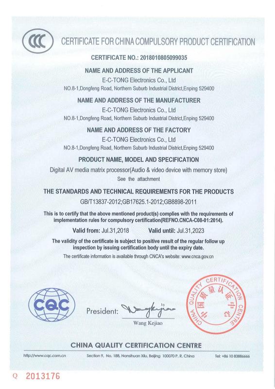 CCC - Shenzhen Gestton Industrial Co., LTD