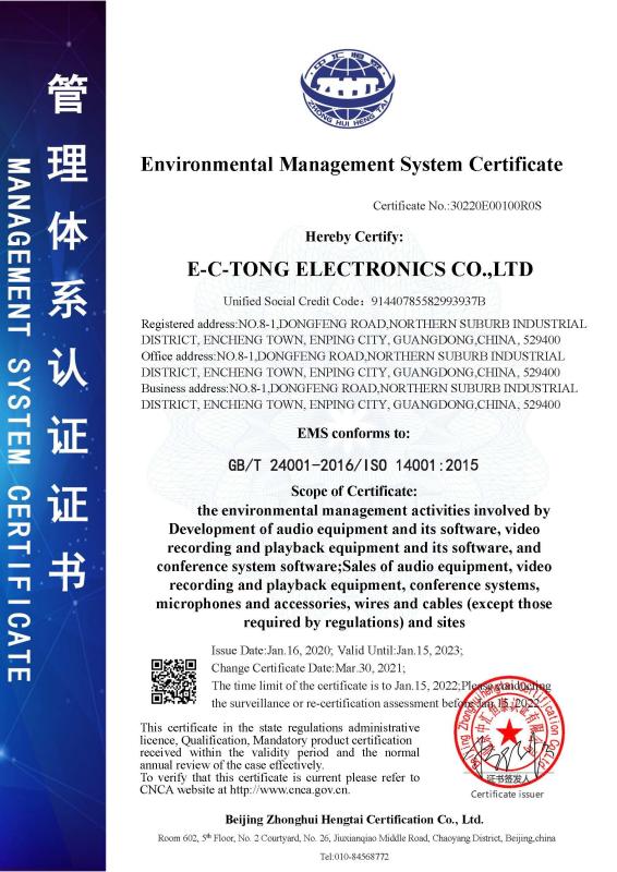 ISO environmental management system certificate - Shenzhen Gestton Industrial Co., LTD