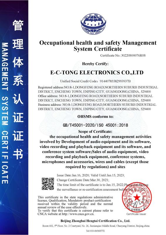 ISO occupational health and safety management system certificate - Shenzhen Gestton Industrial Co., LTD