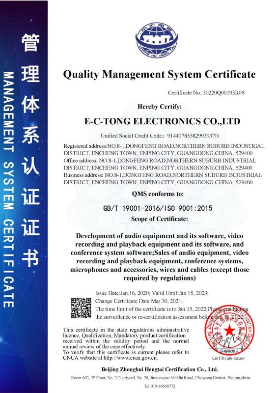 ISO Quality management system certificate - Shenzhen Gestton Industrial Co., LTD