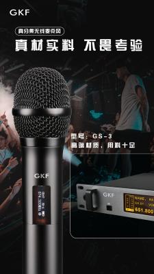 Cina Microfono senza fili del nuovo di progettazione GLXD4 SM58 di frequenza ultraelevata studio tenuto in mano a doppio canale vocale della lunga autonomia in vendita
