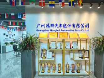 China Factory - Guangzhou Honghui Auto Parts Co., Ltd.