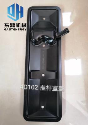 Cina La copertura laterale del motore di Diesel 4BT3.9 dell'escavatore riveste di ferro 5365772 per 120-6 in vendita