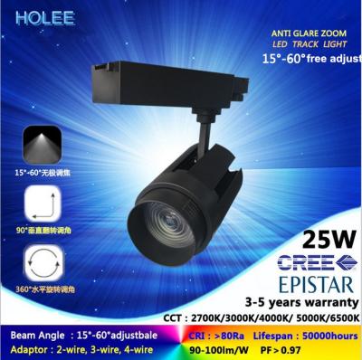 China LED track light 25W  track spot 3000K wide lens from 15 to 60 degree with 5 years warranty for sale