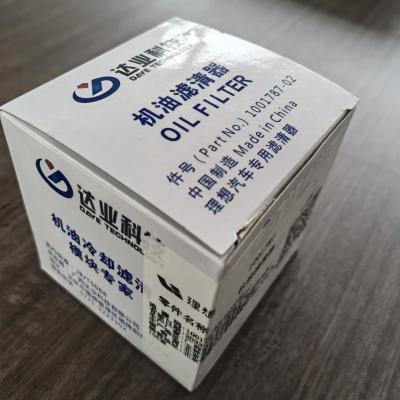 China Auto Accessories Lixiang Li L7 L8 L9 Oil Filter for Leading Ideal OE NO. 1001787-02 for sale