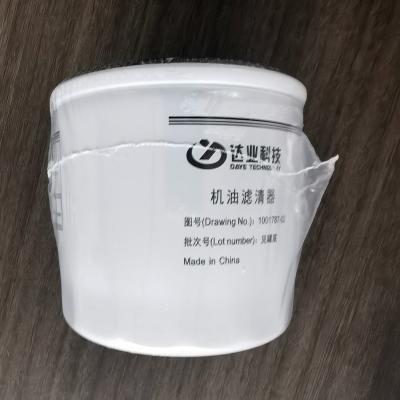 China Auto Accessories Lixiang Li L7 L8 L9 Oil Filter for Leading Ideal OE NO. 1001787-02 for sale