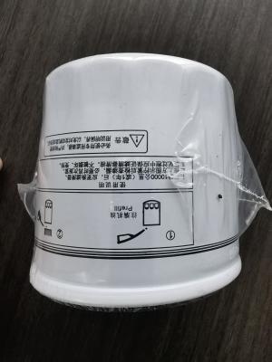 China Auto Accessories Lixiang Li L7 L8 L9 Oil Filter for Leading Ideal OE NO. 1001787-02 for sale