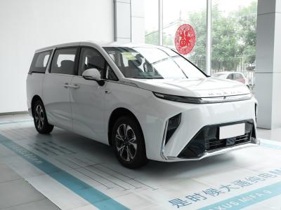 Cina MAXUS MIFA 9 Veicolo elettrico MPV a medio e grande raggio di 560 km per una mobilità sostenibile in vendita